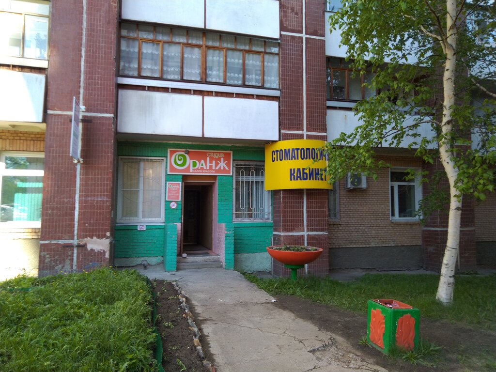 Özel ağız ve diş sağlığı klinikleri ve muayenehaneleri Шайн, Tynda, foto