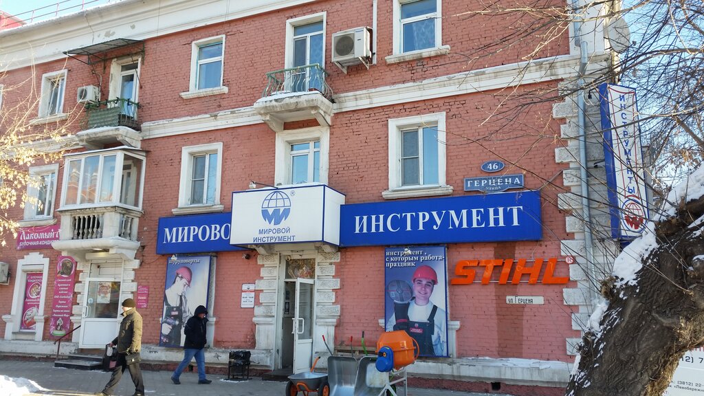 Elektrik ve benzinle çalışan aletler Mirovoy instrument, Omsk, foto