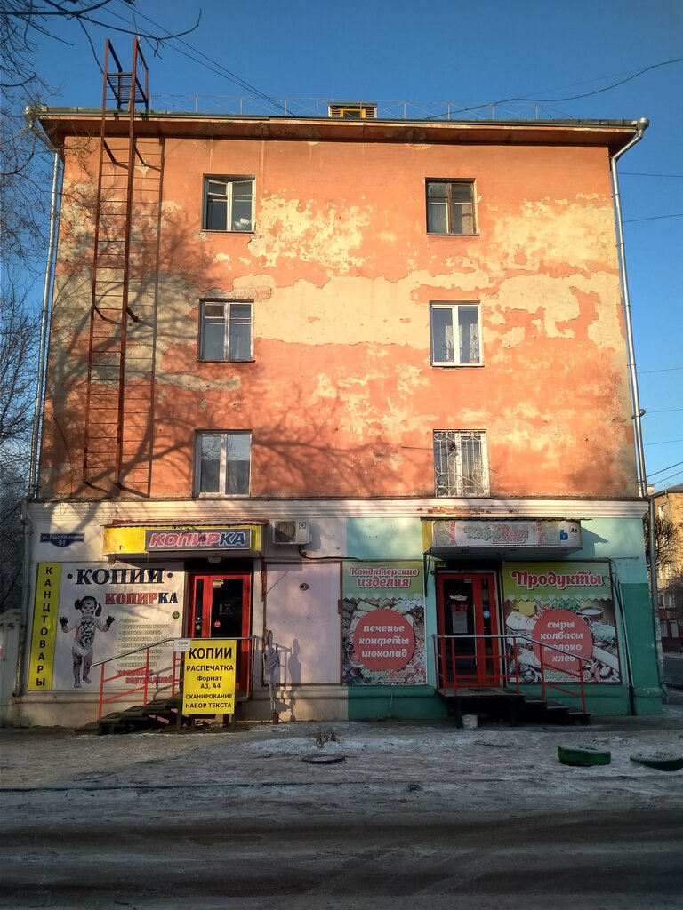 Pasta, şekerleme ve tatlı Magazin Kara-Kum, Krasnoyarsk, foto