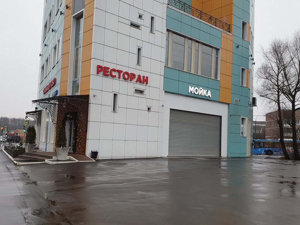 Oto yıkama Turbotime, Moskova, foto