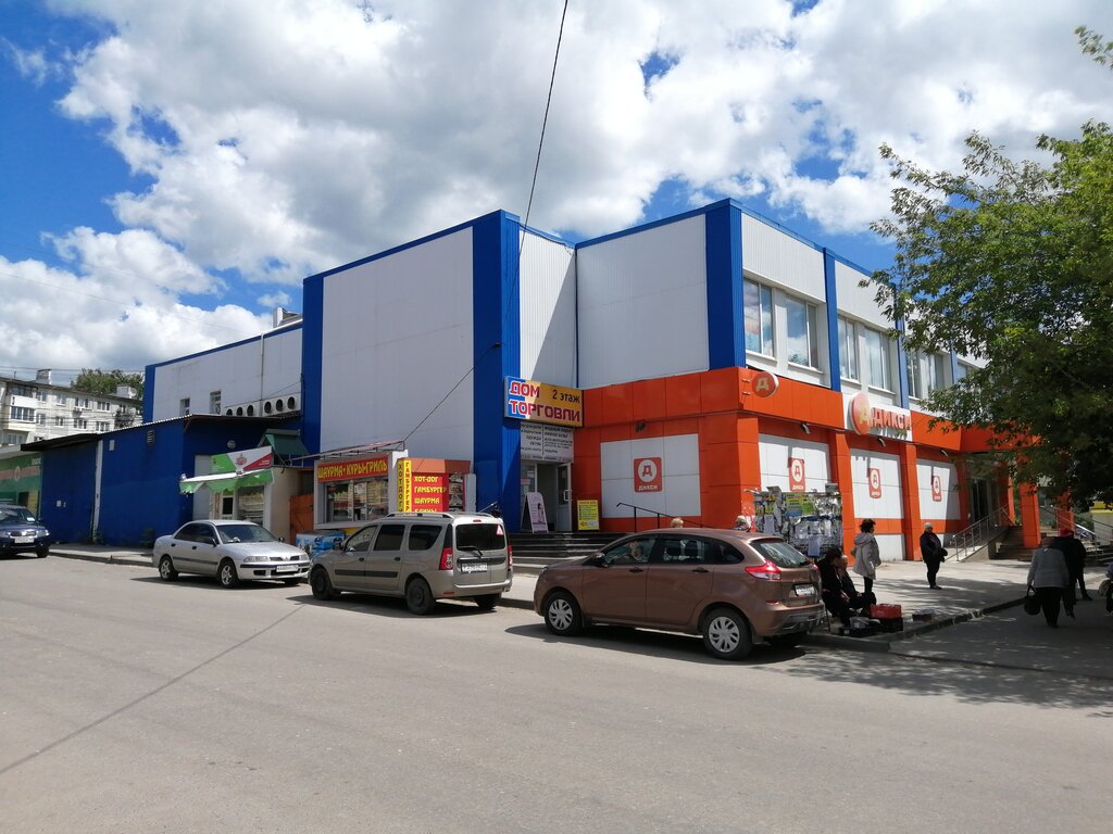 Fast food Быстрое питание, Yasnogorsk, foto
