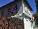 Адвокаты (Internatsionalnaya ulitsa No:13), avukatlar  Miçurinsk'ten