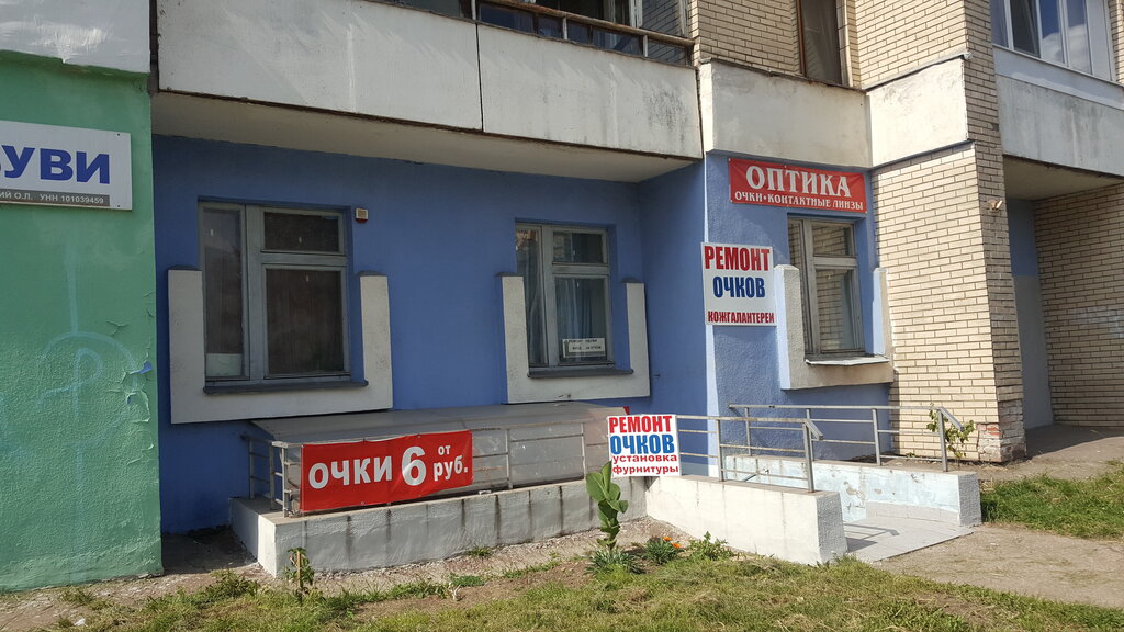 Optik Оптика, Minsk, foto