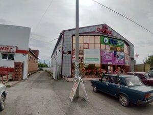 Hairdressers (ulitsa Sovetov No:138), kuaförler  Kupino'dan
