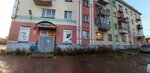 Оскар (Chekhova Street No:2), otomobil yedek parçaları  Vorkuta'dan