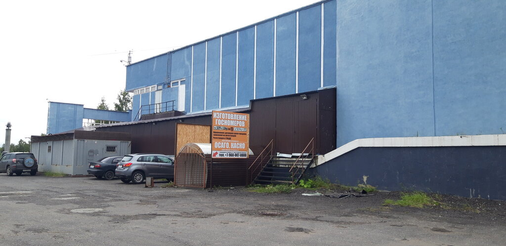 Plaka üretimi Знак-ТС, Severodvinsk, foto