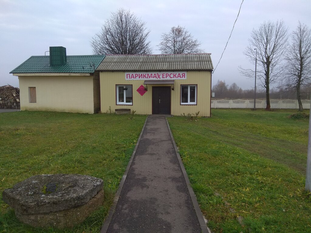 Kuaförler Парикмахерская, Vitebskaya oblastı, foto
