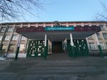 Munitsipalnoye byudzhetnoye obrazovatelnoye uchrezhdneniye Srednyaya obshcheobrazovatelnaya shkola № 33 (ulitsa Stroiteley No:26), ortaokul  Çita'dan