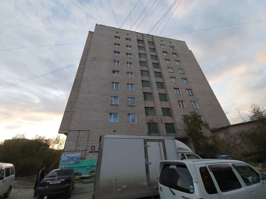Su satışı Пункт розлива воды, Yakutsk, foto