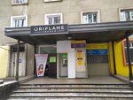 Oriflame (S. Dónentaev kóshesi No:1/4), kozmetik ürünleri ve parfümeri dağıtıcıları  Almatı'dan