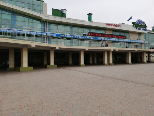 Çok amaçlı spor tesisleri Burabai, Kökşetav, foto