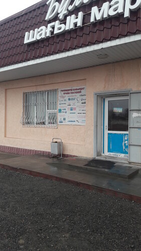 Market Bulakty, Zhetysu ili, foto