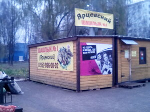 Yarcevskij shashlyk № 1 (Smolensk, prospekt Stroiteley), fast food  Smolensk'ten