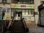 Shop 999 (Vernadskıı kóshesi No:25), market  Kökşetav'dan