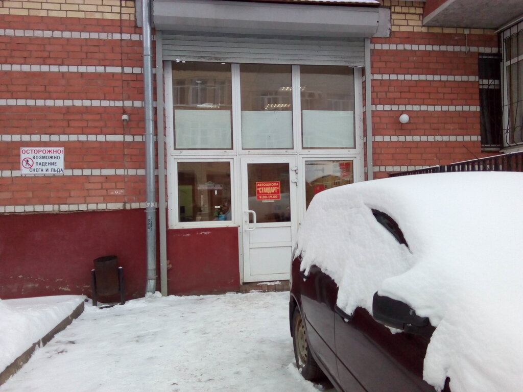 Sürücü kursları Avtoshkola Standart, Vologda, foto