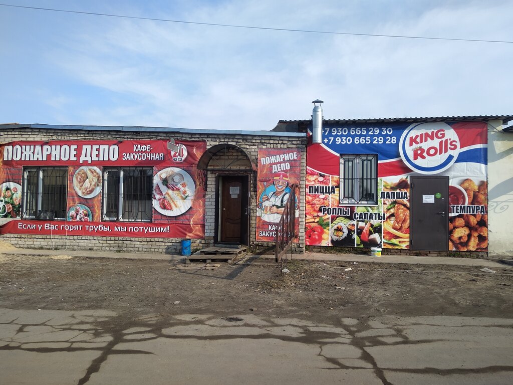 Suşi restoranı King Roll's, Balahna, foto
