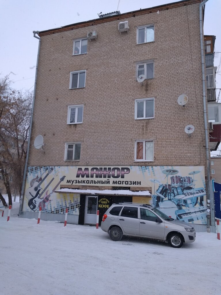 Fast food Горячий чай кофе, Buzuluk, foto
