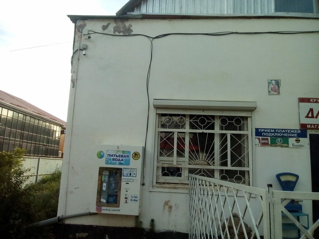 Su satışı Питьевая вода, Elista, foto