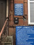 Адвокат Верич Л. И. (ulitsa Frunze No:38), avukatlar  Konstantinovsk'tan