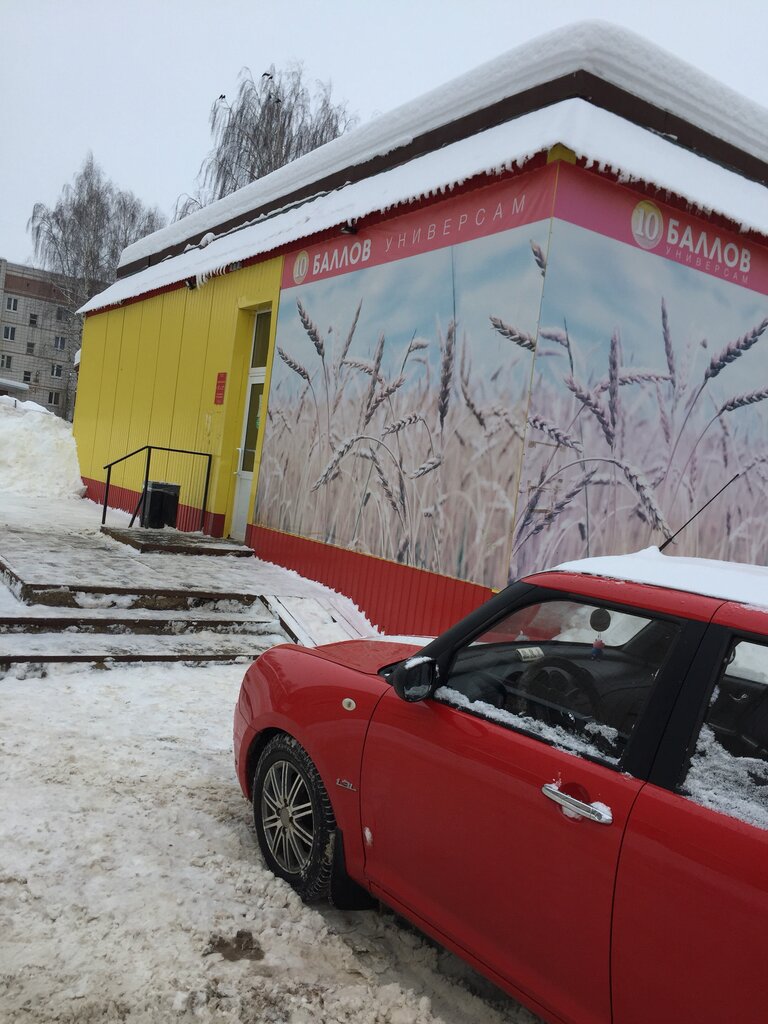 Market 10 Ballov, Kostroma, foto