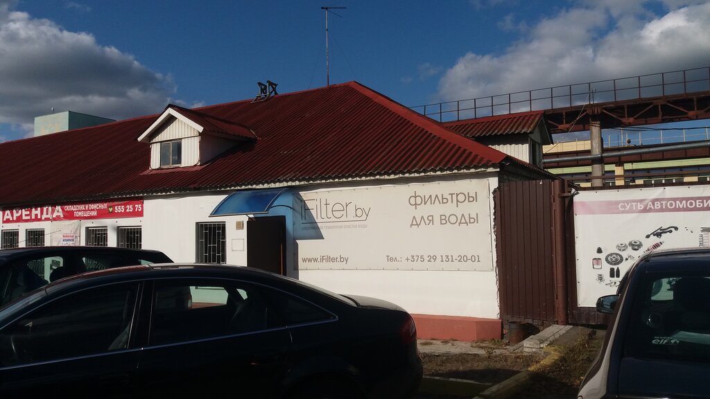 Su filtreleri IFilter.by, Gomel, foto