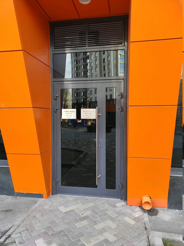 i̇nşaat firmaları Барс, Yekaterinburg, foto