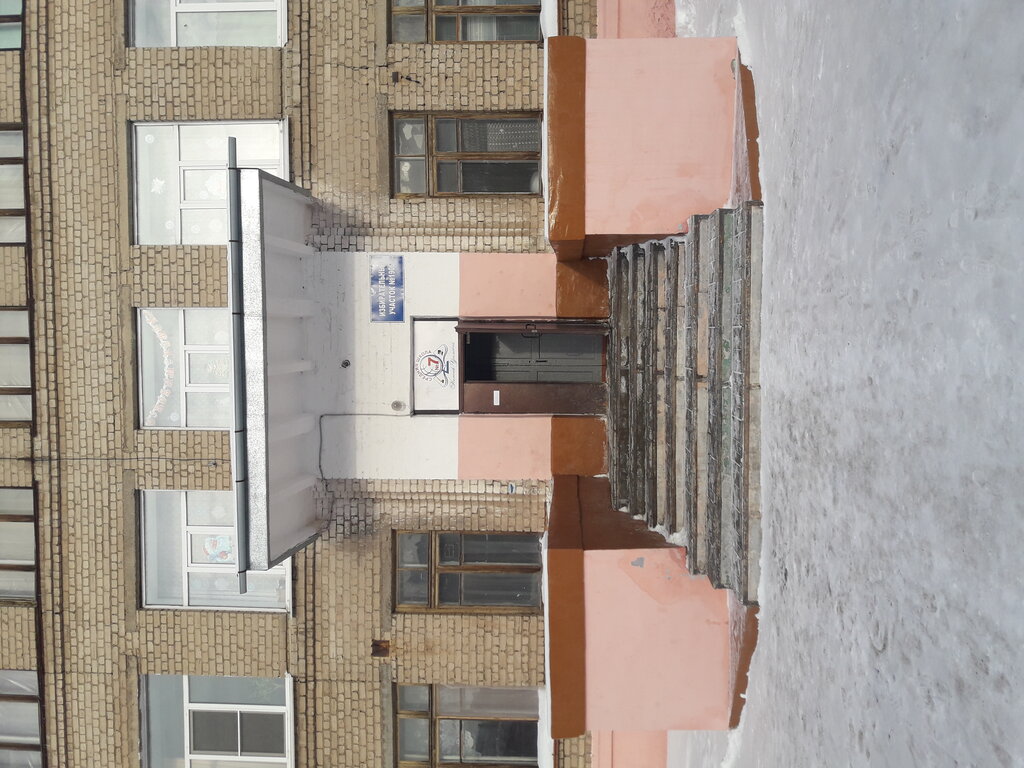 Ortaokul Srednyaya shkola № 7, Kamensk‑Uralski, foto