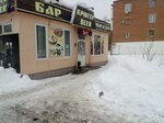 Бир Бирыч (ulitsa Lomonosova No:30А), bira dükkanı  Engels'ten