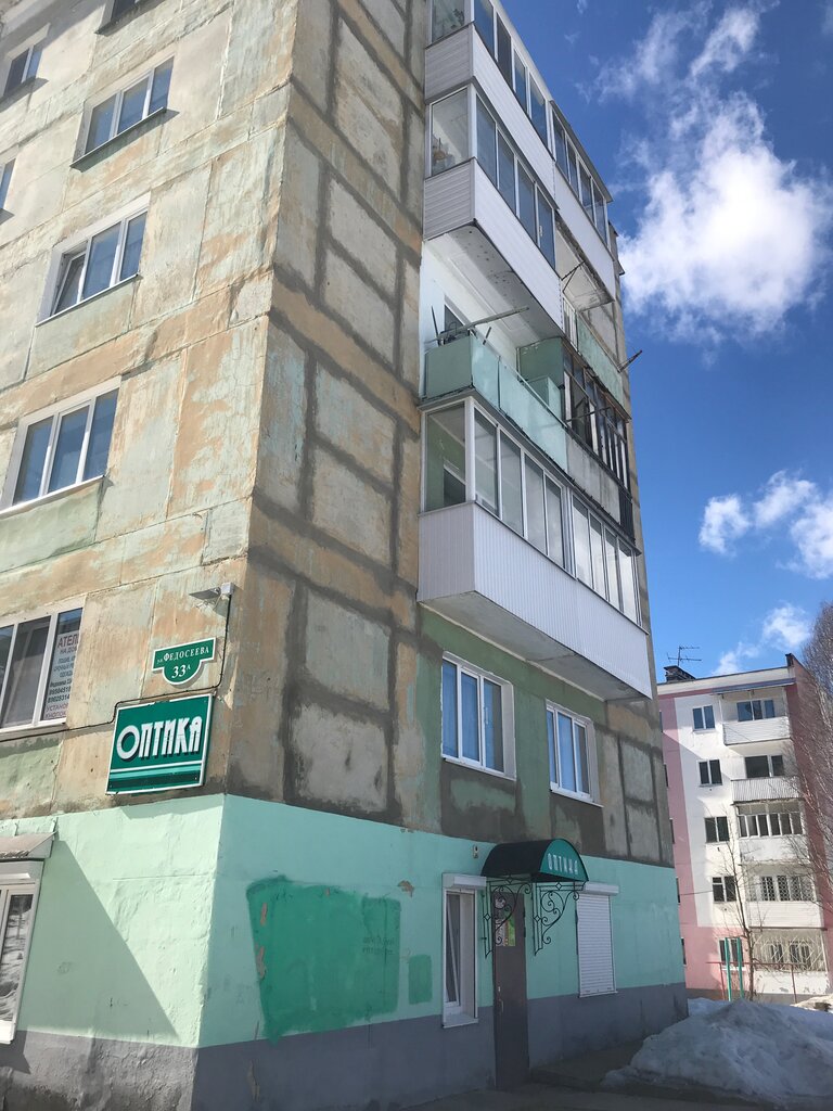 Optik Оптик Сити, Lysva, foto