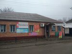 Центр экологического сопровождения преприятий (Oktyabrskiy pereulok No:5), proje enstitüleri, kurumları  Blagodarny'den