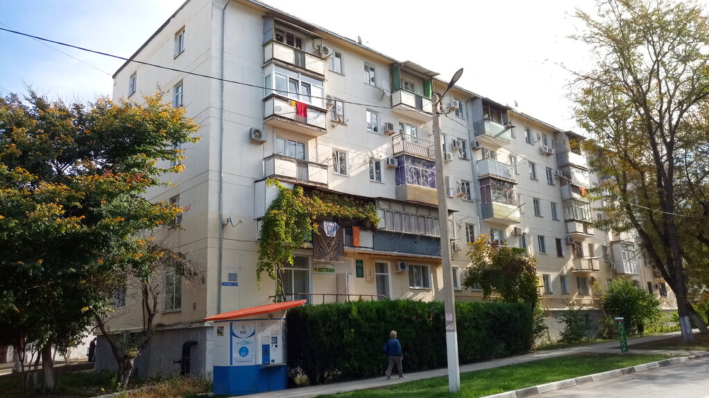 Eczaneler Аптека, Krasnodarski krayı, foto