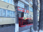 Продукты (No:504, 5th Microdistrict), market  Krasnokamensk'ten