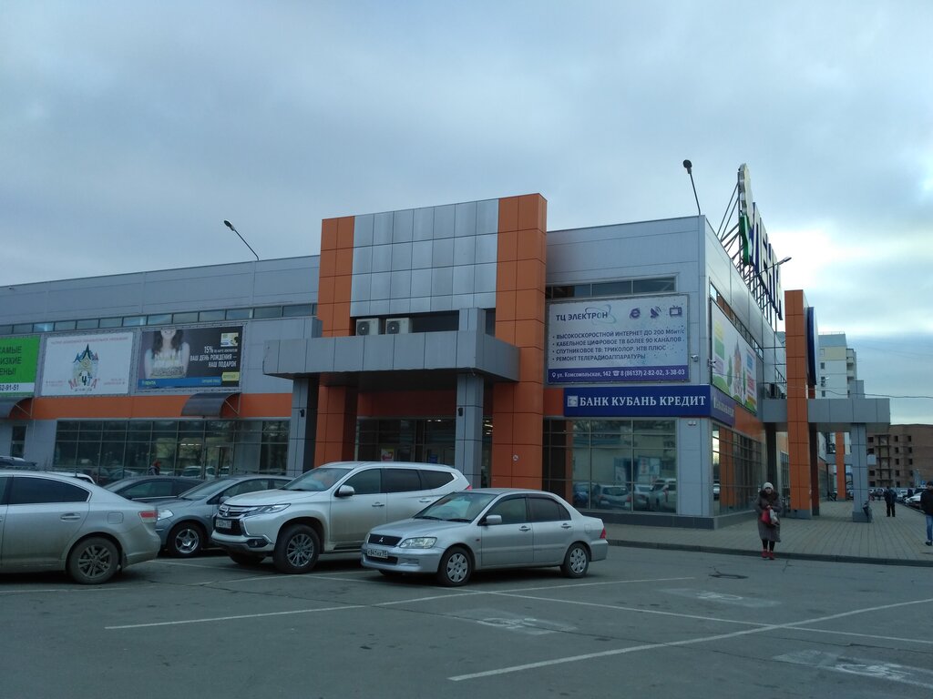 Banka Kuban Credit, Armavir, foto