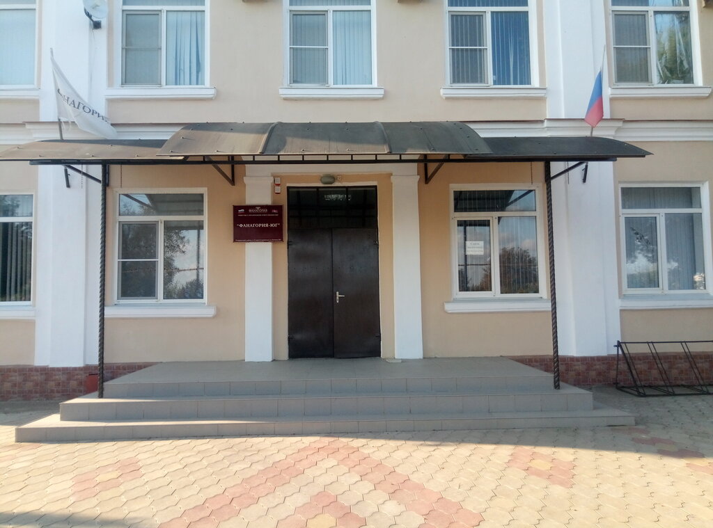 Sera ve bahçe ürünleri Fanagoriya-Yug, Krasnodarski krayı, foto
