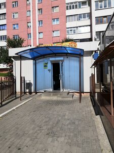 Svezhaya Vypechka (Uĺjanaŭskaja vulica No:8), ekmek fırını  Mozyr'dan
