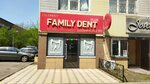 Family dent (No:52Б, Taugul-1 microdistrict), özel ağız ve diş sağlığı klinikleri ve muayenehaneleri  Almatı'dan