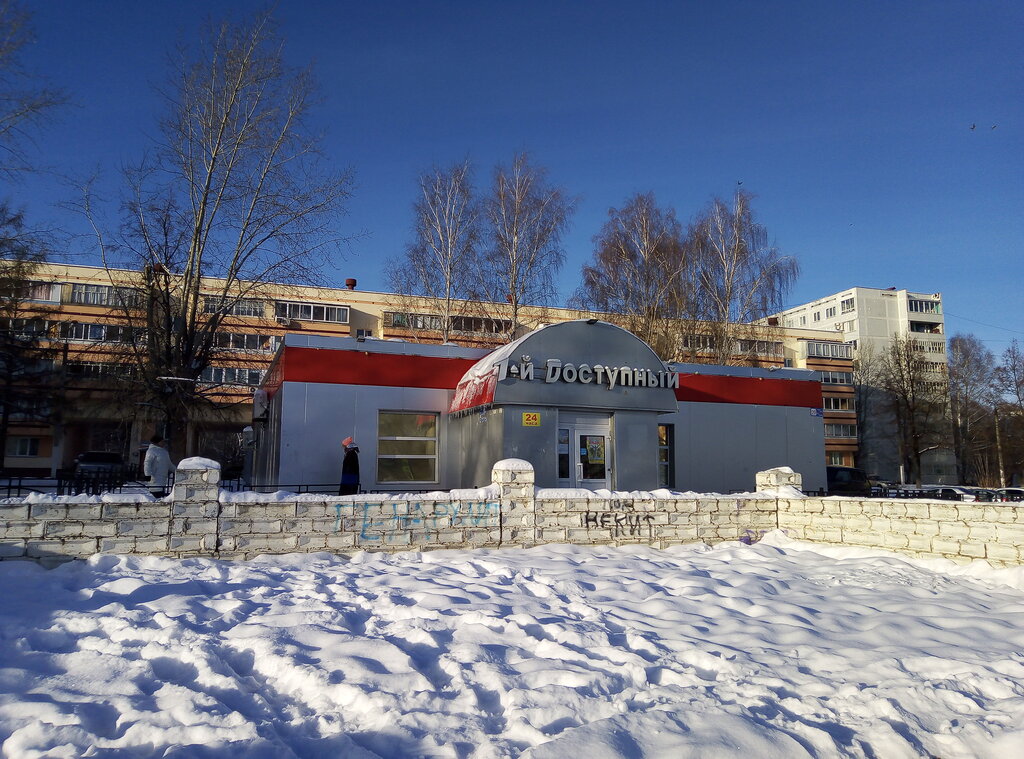 Market 1-y Dostupny, Nijnekamsk (Tüben Kama), foto