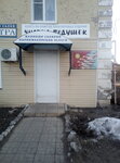 Чистка подушек (ulitsa Nagovitsyna No:55), kuru temizlemeciler  Mozhga'dan