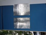 Сервис-центр (ulitsa 60 let Oktyabrya No:10А), ev hizmetleri  Nijnevartovsk'tan