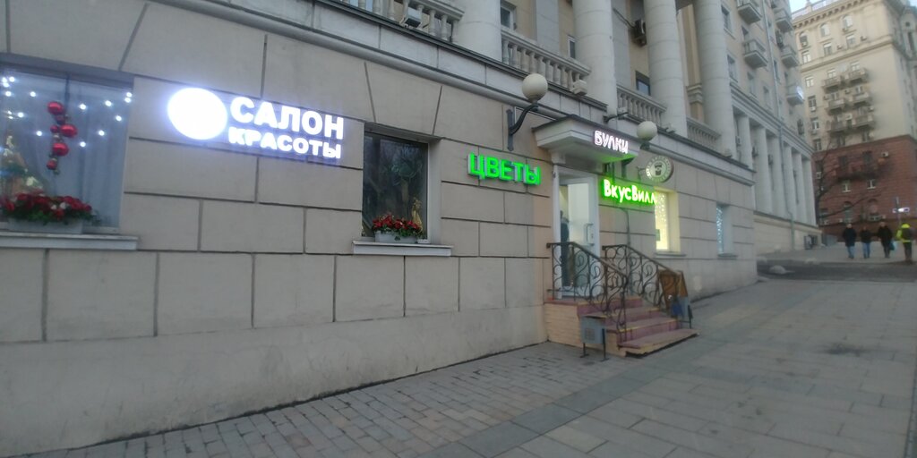 Güzellik salonu Beauty Salon 4me, Moskova, foto