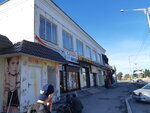 Магазин бижутерии (Lenina Street No:51), bijuteriler  Baksan'dan