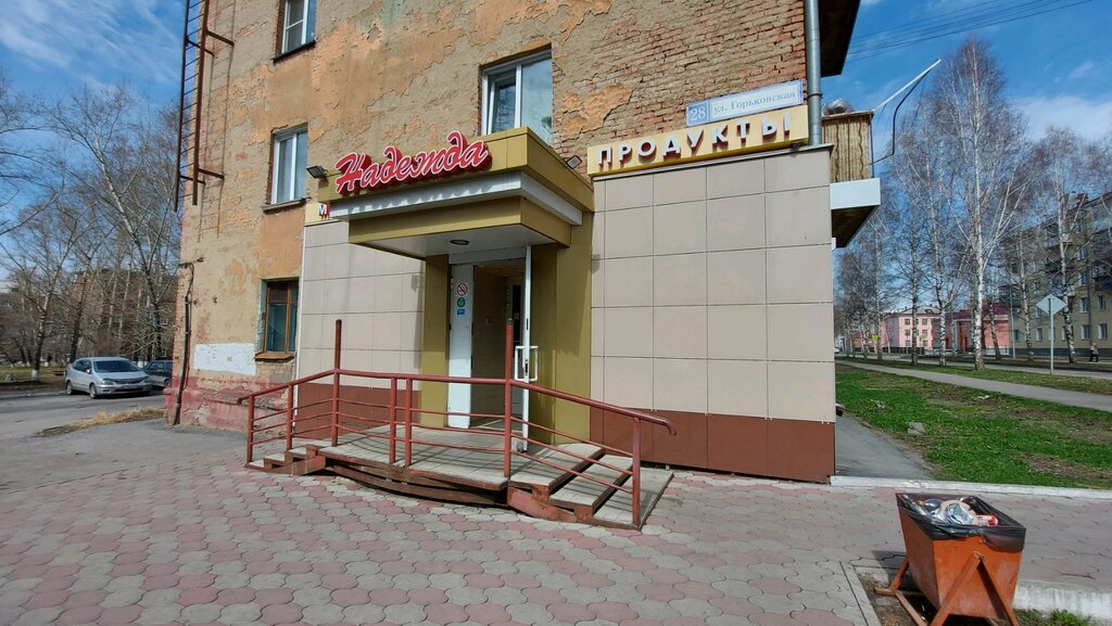 Manavlar Ovoshchnoy magazin, Novokuznetsk, foto