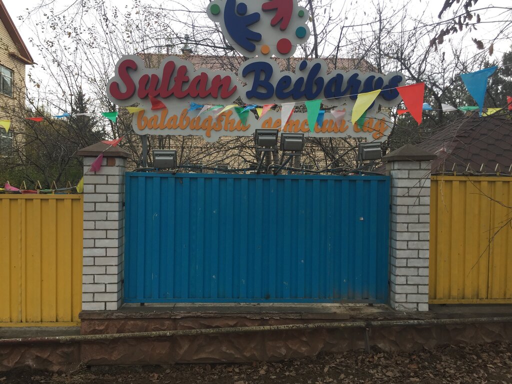 Anaokulları Sultan Beibarys, Almatı, foto