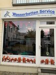 Wasserbetten Service (Berlin, Köpenicker Straße, 41), mobilya mağazaları  Berlin'den