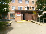 Паллада (ulitsa Udarnikov No:12), kuaförler  Tihoretsk'ten