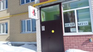 New life (ulitsa Stroiteley No:1/6), fitness kulüpleri  Civilsk'ten