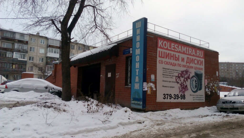 Oto lastik tamiri Shinny servis, Yekaterinburg, foto