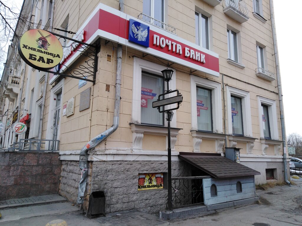 Kafe Бочка, Petrozavodsk, foto