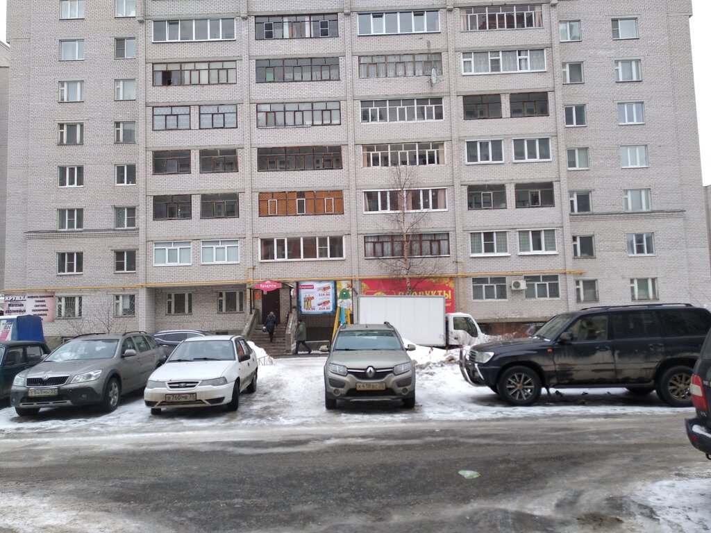 Market Prodovolstvenny magazin, Iyun, Vologda, foto