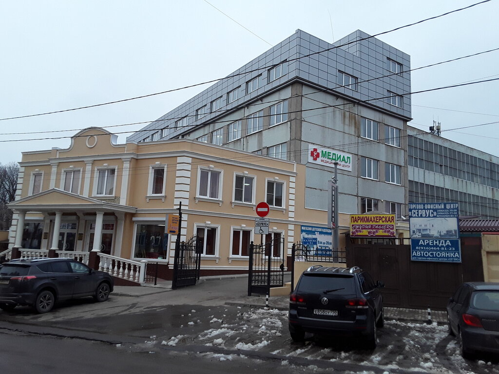 Tekstil fabrikaları Сервус, Pavlovski Posad, foto